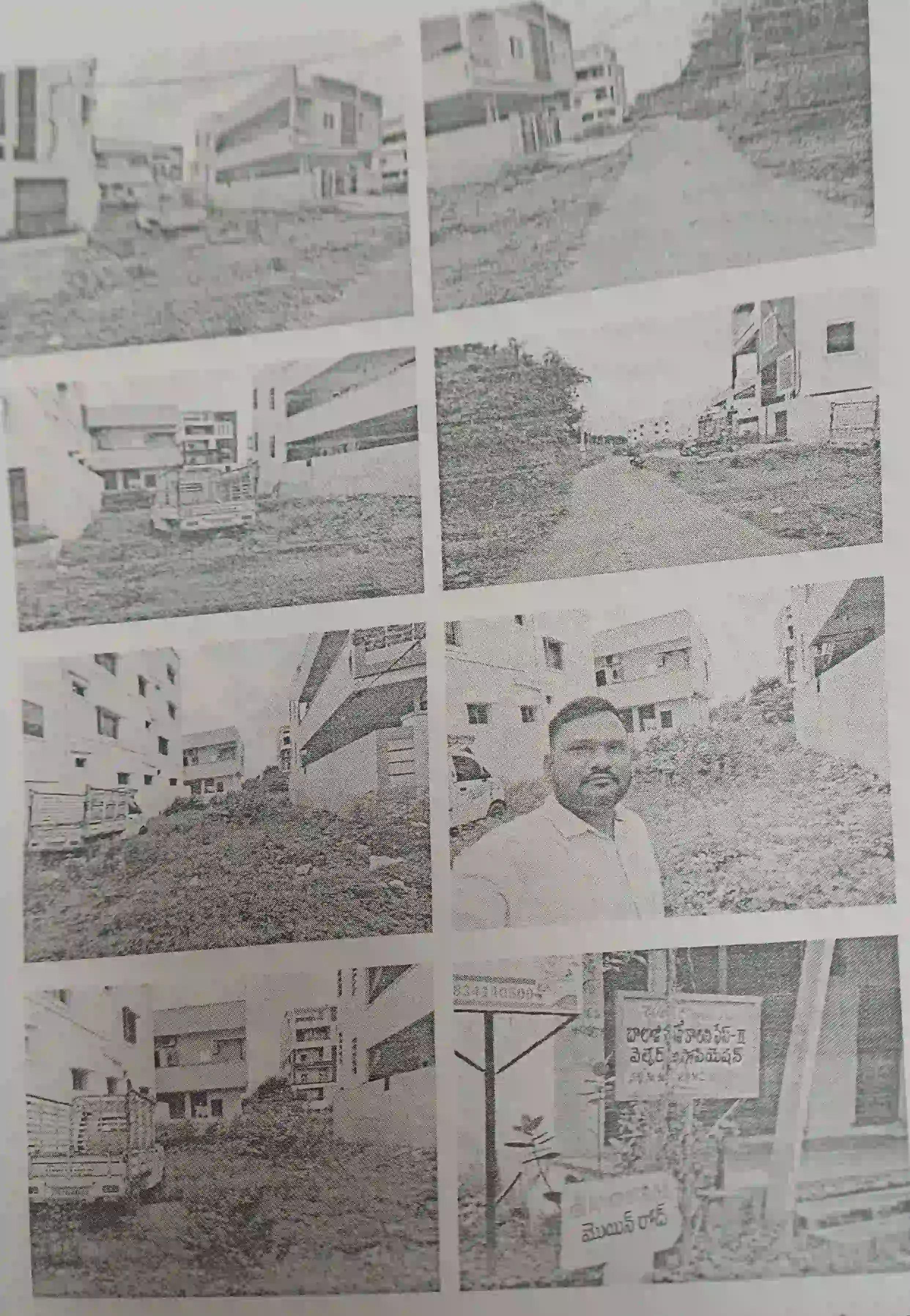 Hayathnagar Auction Details | Auction Hub